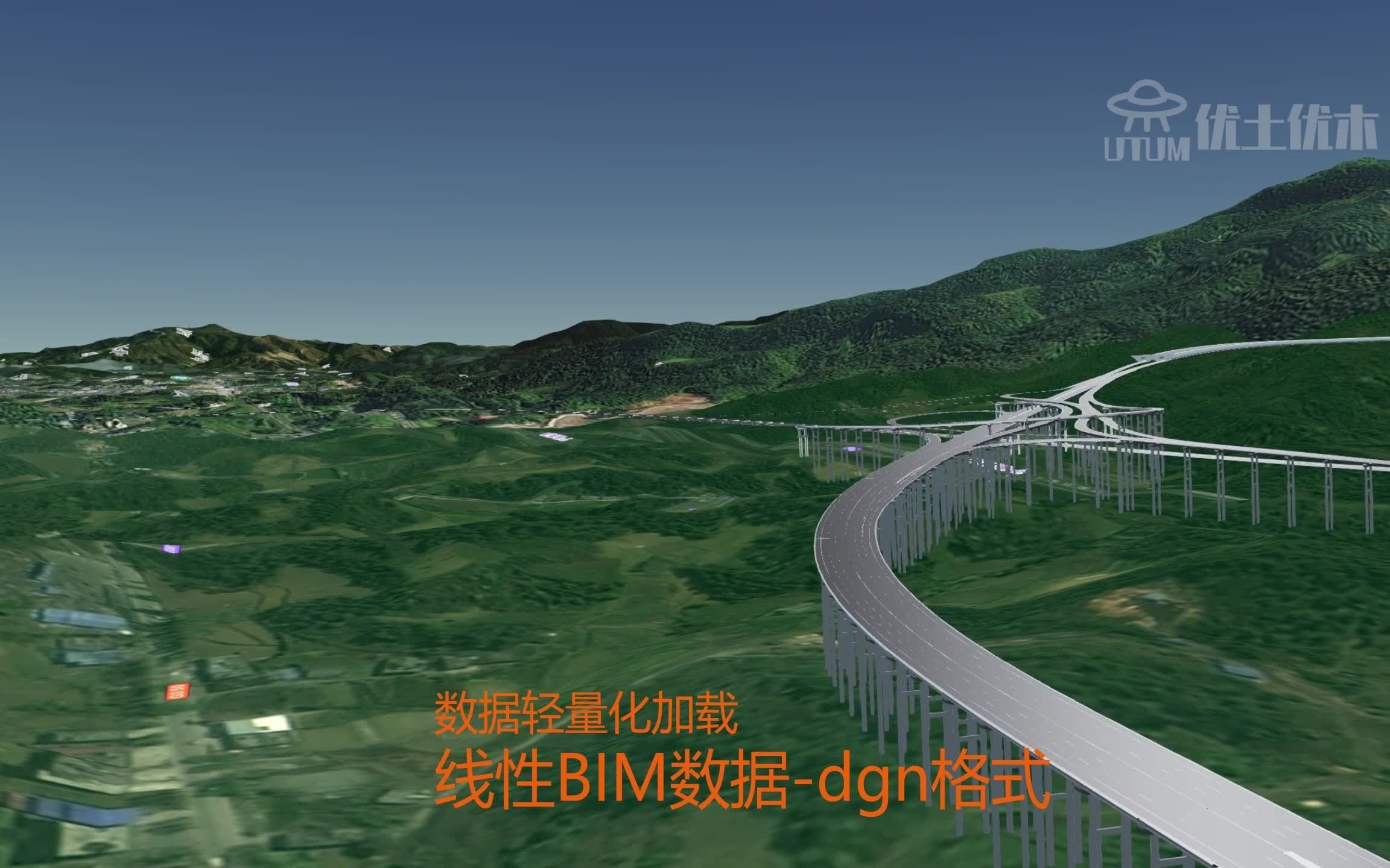 SMARTU三维信息化平台功能展示更新版