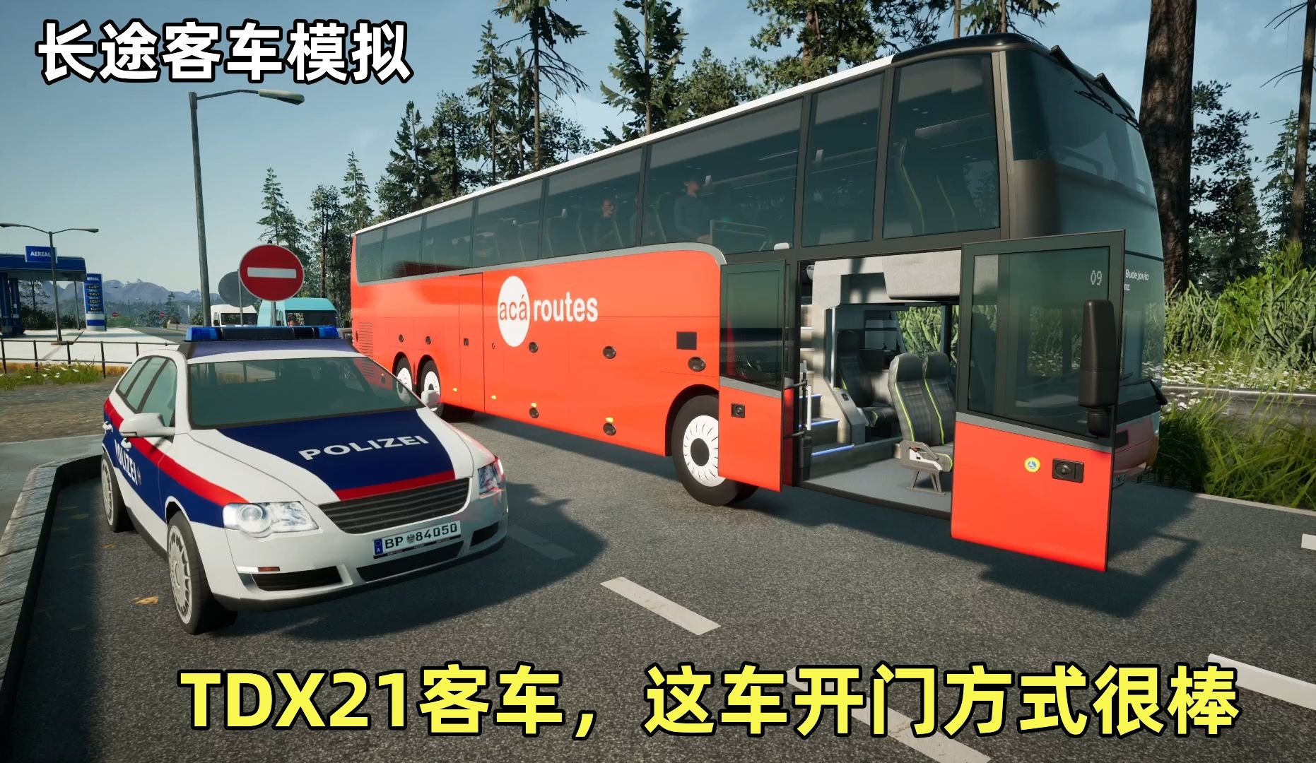 长途客车模拟:TDX21大巴车挺特别呀,双开门客车我还第一次见