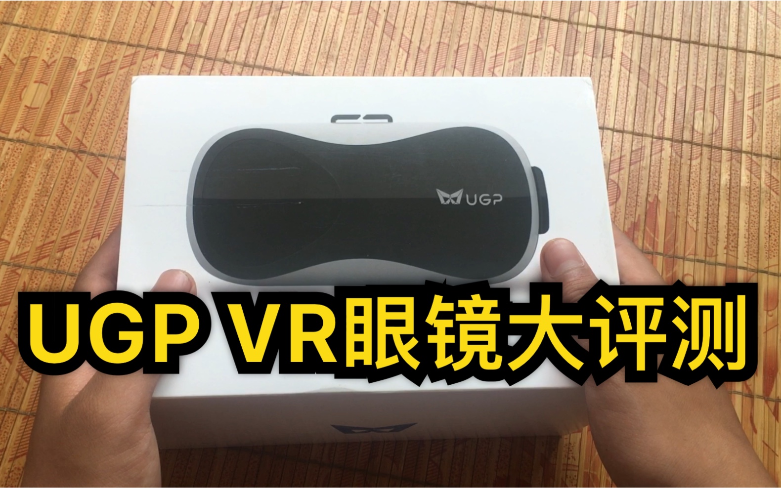 UGP VR眼镜大测评,在VR的世界是怎样的?