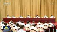 央视新闻联播 2021 第二十七次全国高校党的建设工作会议在京召开 王...