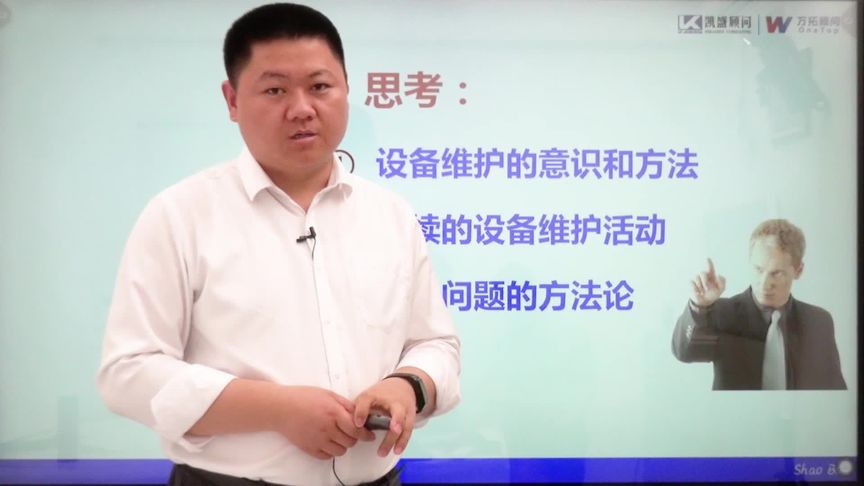 现场管理缺乏持续的设备维护活动