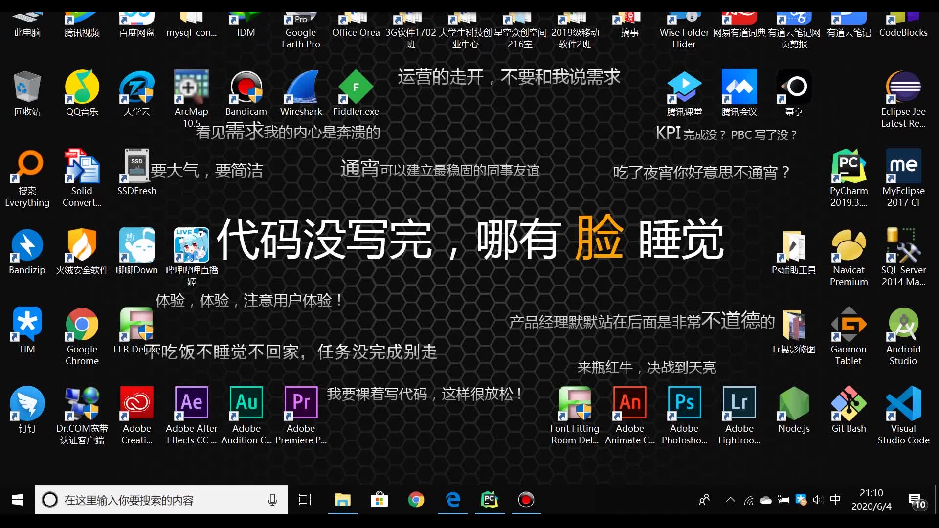 【演示视频】基于Python的一键省内疫情数据可视化分析
