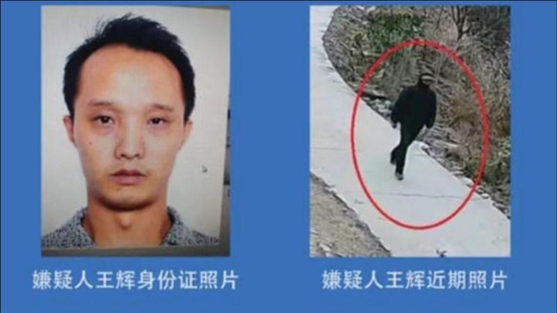 悬赏10000元!四川发生重大刑事案件
