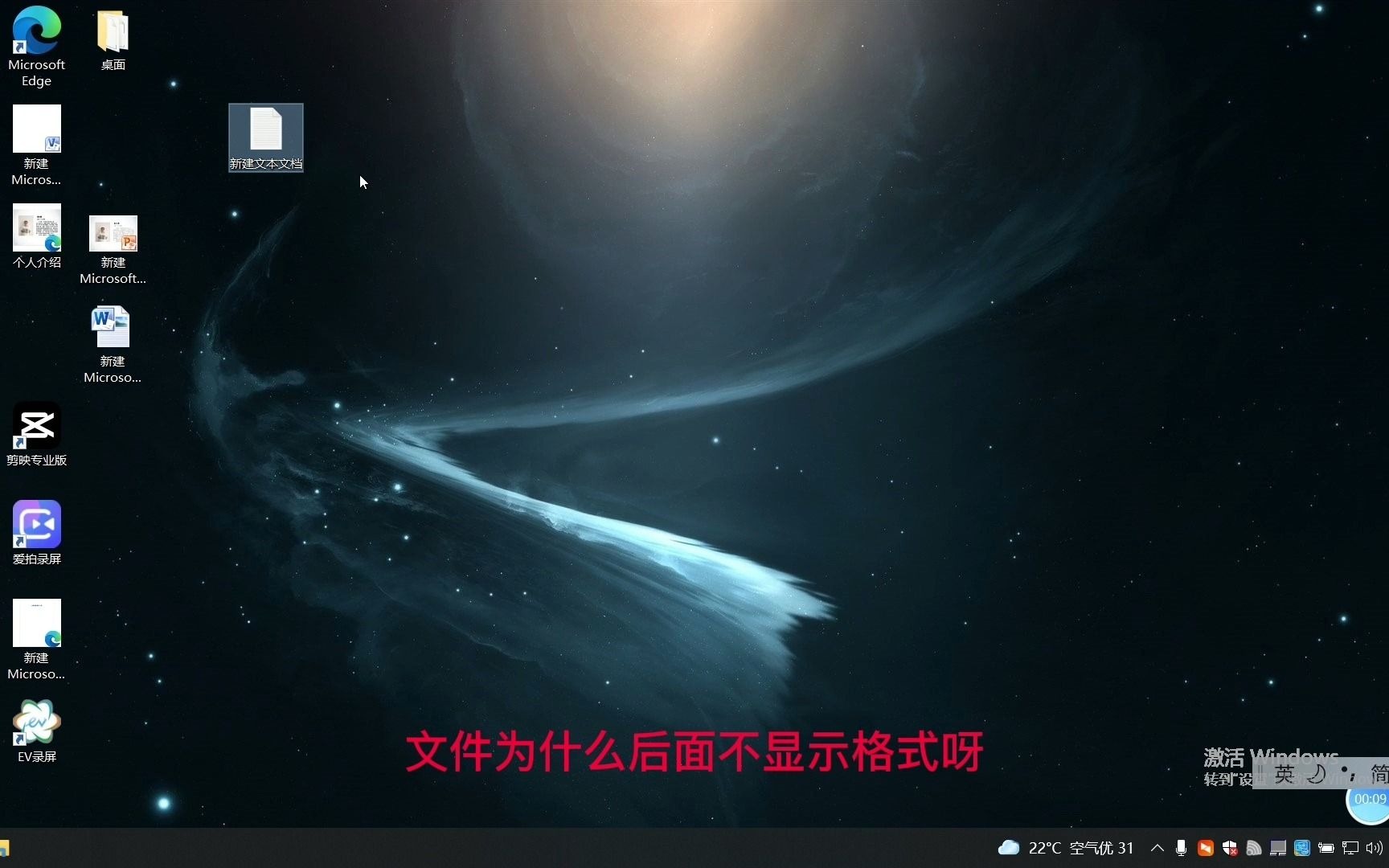如何显示文件格式方便修改格式呢