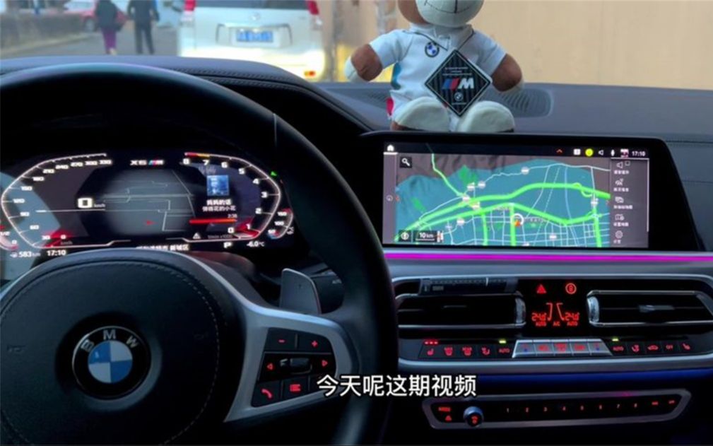 正确设置BMW 宝马的车载导航系统