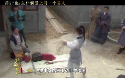 一个低三下四的奴婢,竟敢跟女主人抢男人!