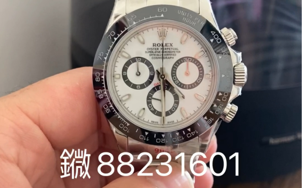 迪通拿手表怎么调时间?开计时