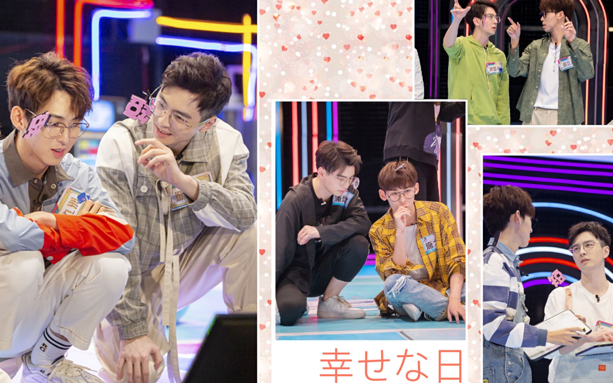 【蒲萄唐|蒲熠星&唐九洲】他是我的小朋友-“哥是我写的”&“那位...