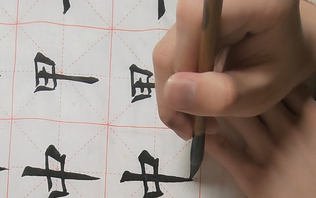 毛笔&硬笔《楷书基本笔画》的写法:横、竖范字(二)