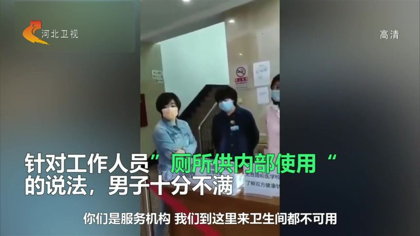 男子借用民政局厕所被拒,相关单位正面表态