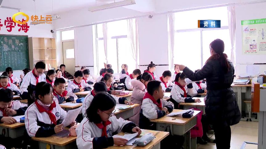 大中小学开学时间省市县分别统筹 优先安排毕业年级返校