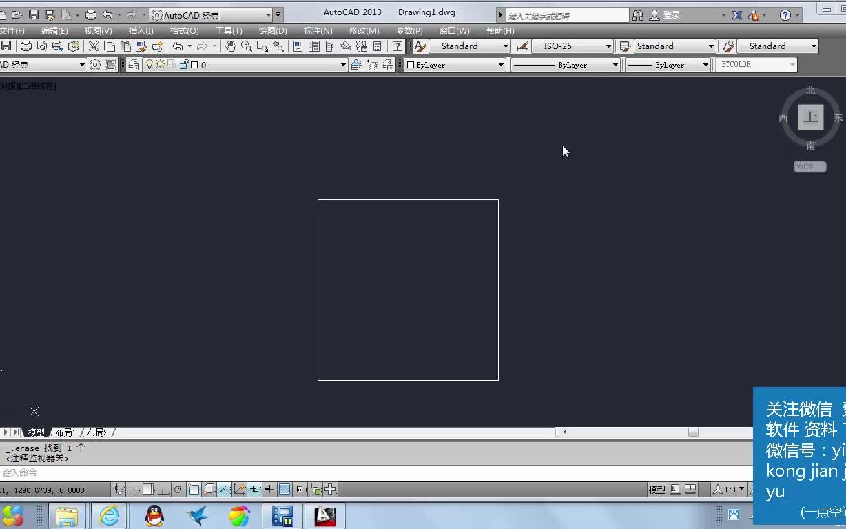 1.9.8CAD教程:注释监视器