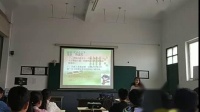 八 学会宽容_第一课时(二等奖)(闽教版《中学生心理健康》九年级)_...