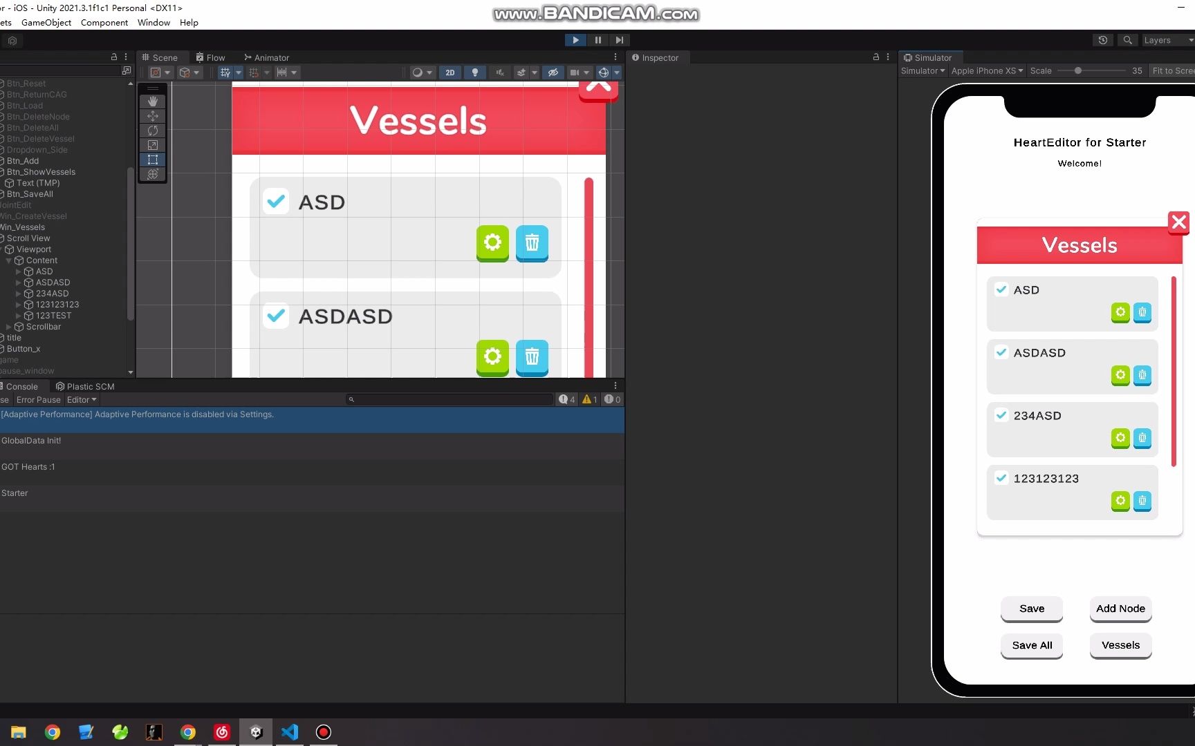 冠脉造影模拟器 2022-08-14 血管列表管理