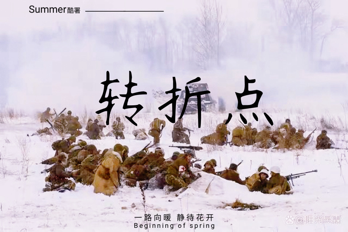 俄乌战争-二战版RTT游戏-元神之战之风起云涌(八十九):“Pakfront(final...