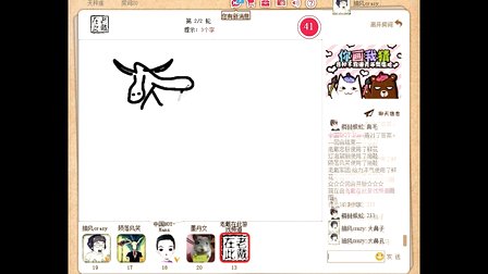 《你画我猜》画成这德行没脸见人了(逆风笑丨中国boy丨老戴丨墨丹文...