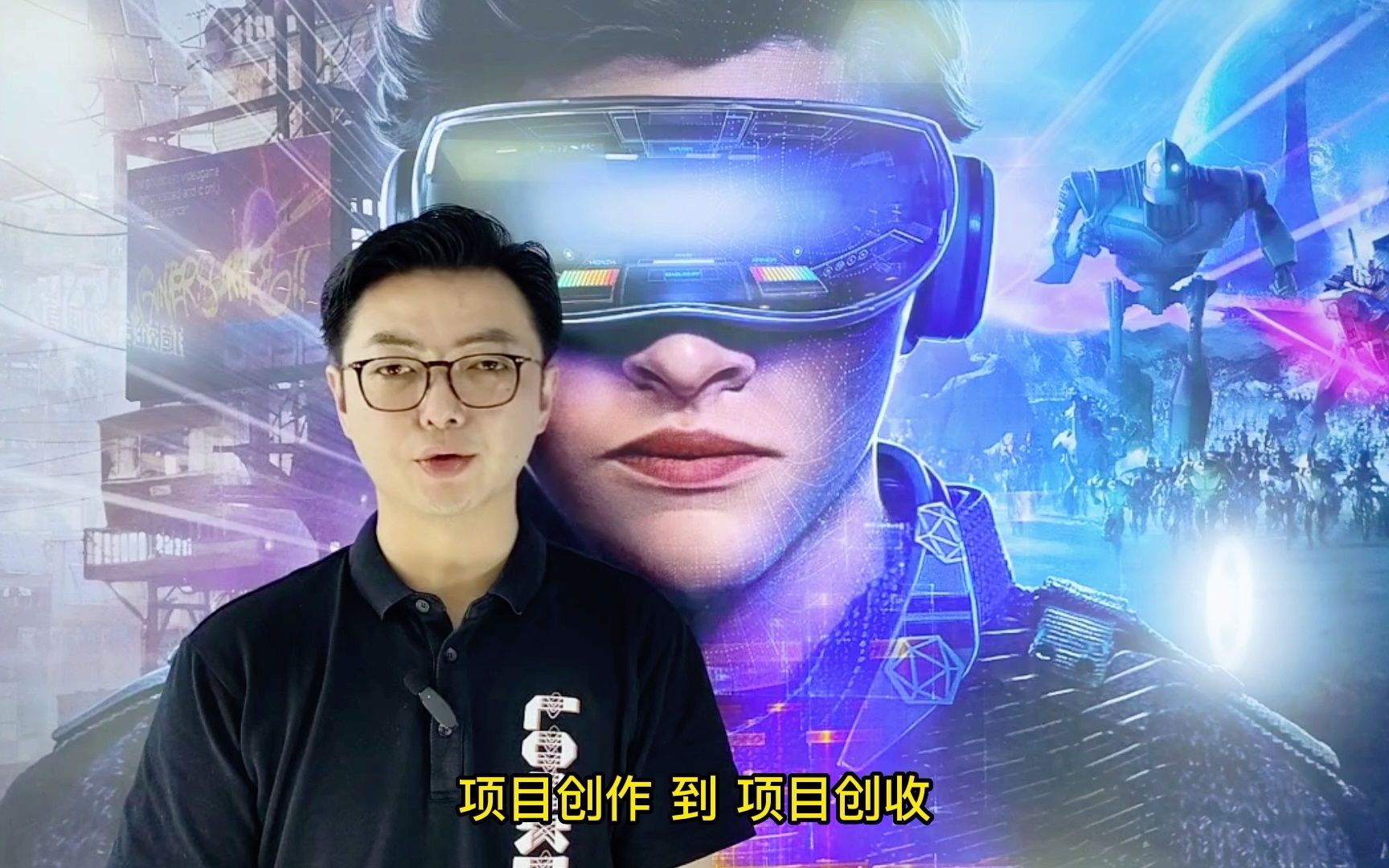 华工元创元宇宙智能产业培养计划