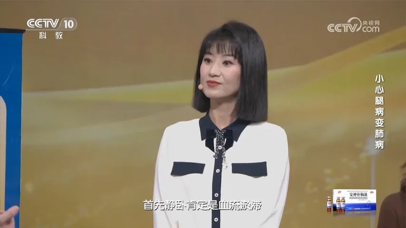 深静脉血栓形成的原因,主要有以下这3方面,专家现场解答