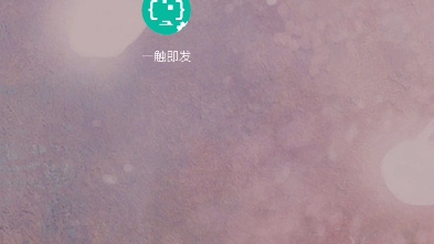 微信群自动秒接龙 可随意更改接龙内容 带教程免费使用