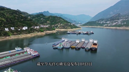 三峡今天滚动计划查询