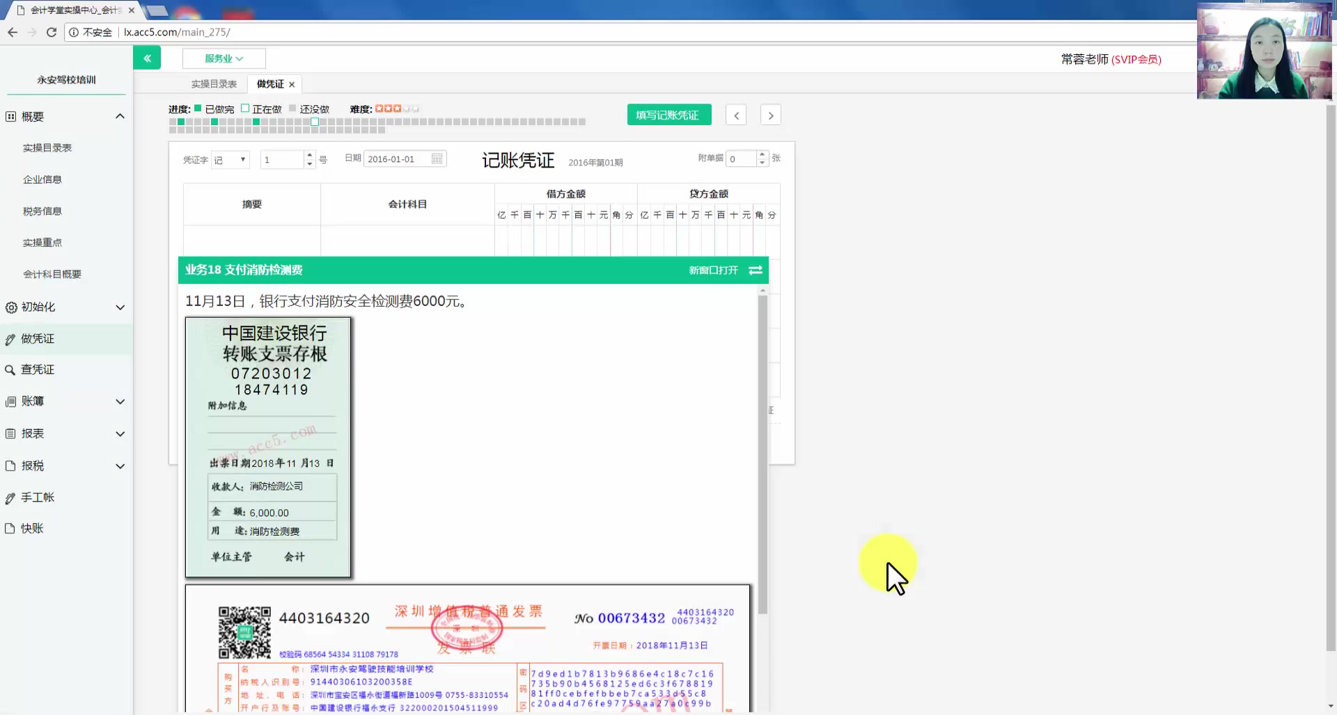 汽车成本核算_汽车增值税可以抵扣吗_汽车4s点会计做账培训要多少钱