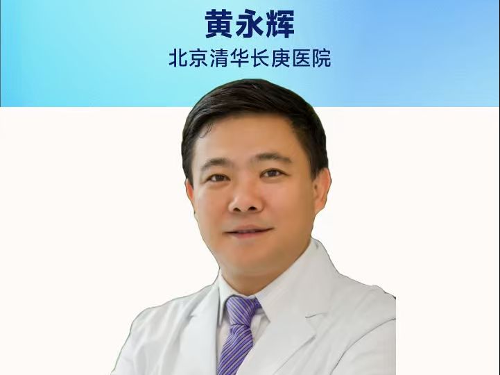 ...完整手术演示病例:慢性胰腺炎伴胰腺狭窄拟行ERCP胰管支架置入术
