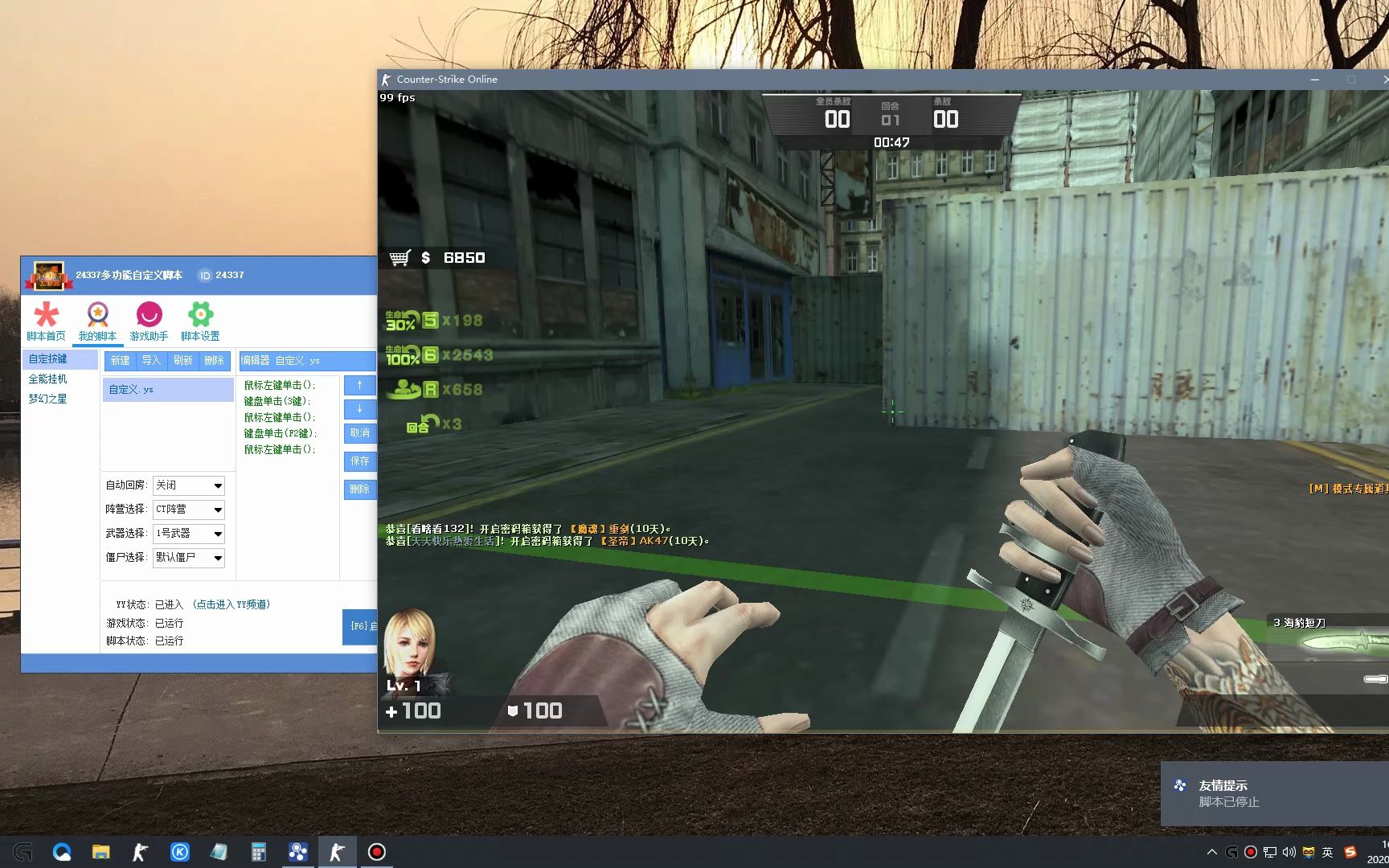 曾经的疯狂——CSOL大灾变脚本_网络游戏热门视频