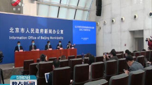 北京:因疫情延迟缴社保不影响买房购车、积分落户资格