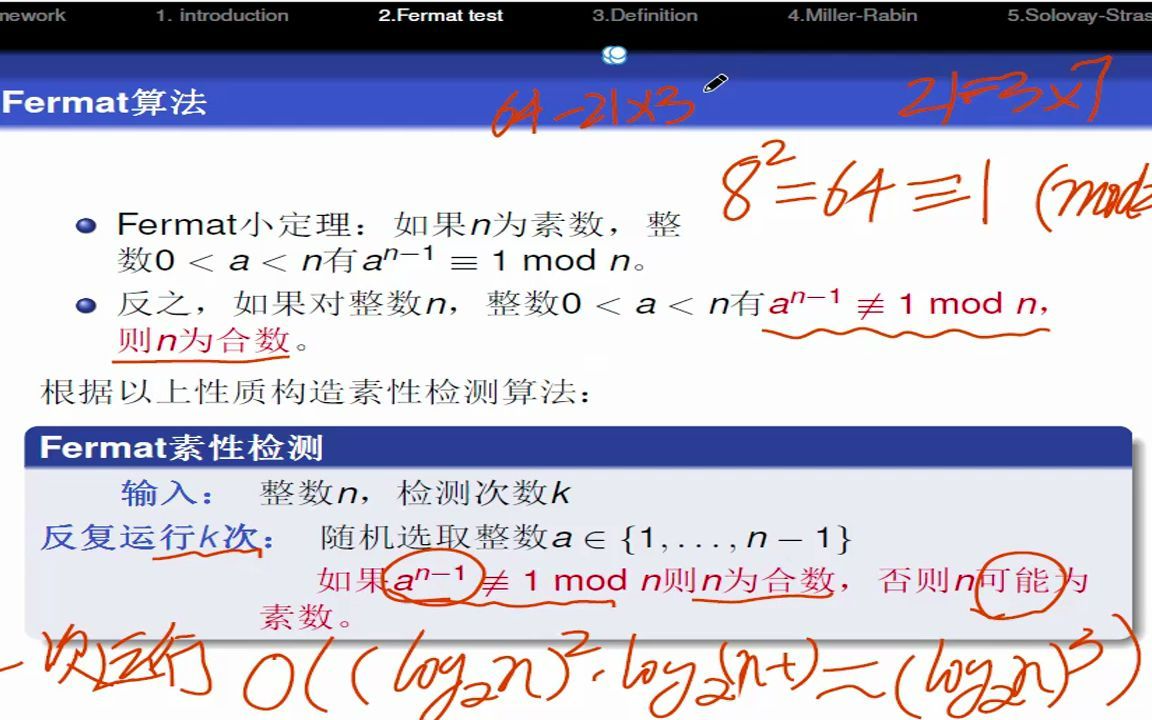 10-2素数检测-费马算法_out