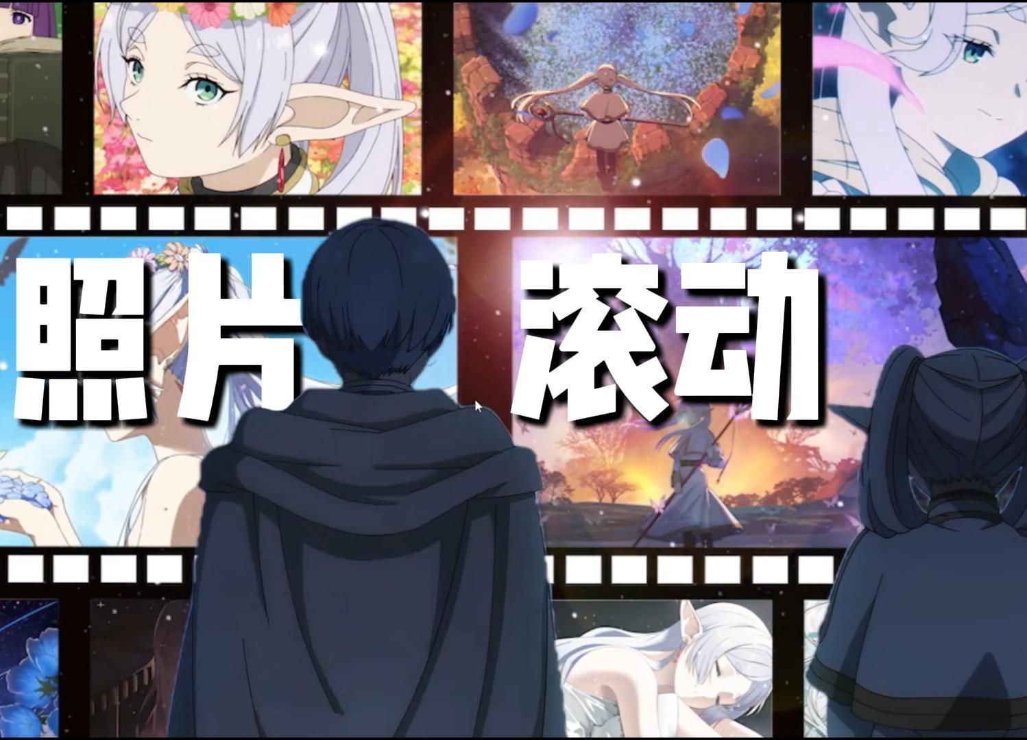 【PR教程】3分钟学会照片滚动墙效果!