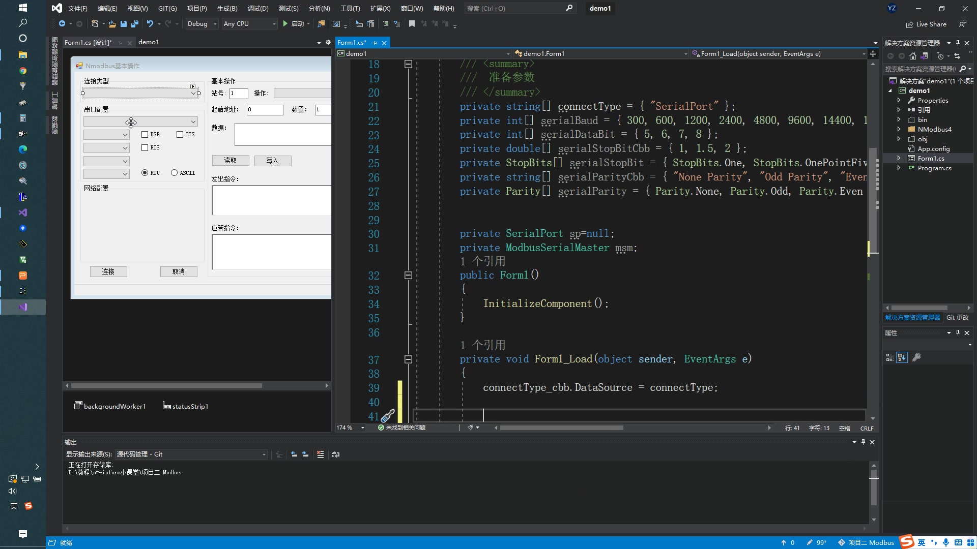 C# modbus 第四课 简单NModbus读取