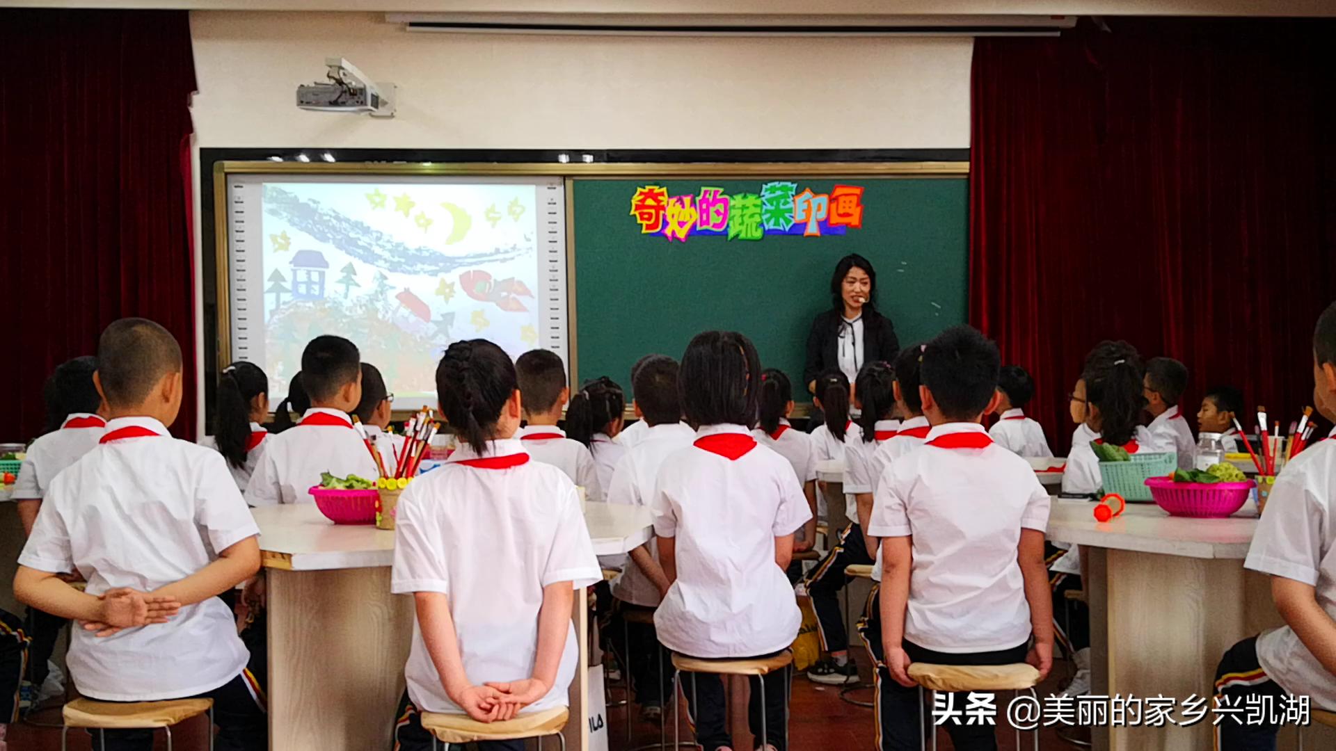 《奇妙的蔬菜印画》,小学二年级综合实践课,密山市实验小学。