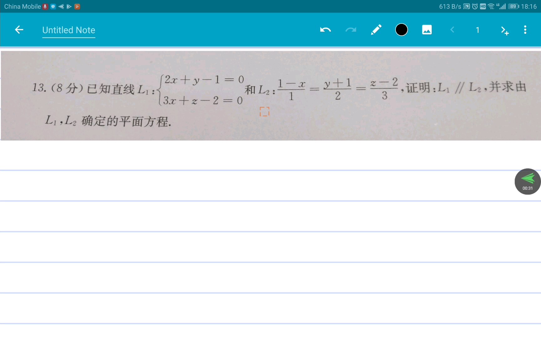 【解析几何】你们要的简单题来了,这回,应该都能做下来吧
