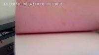 标书装订无线胶装裁切操作演示