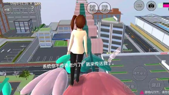 #樱校三枝跑酷 #原创不易请勿抄袭