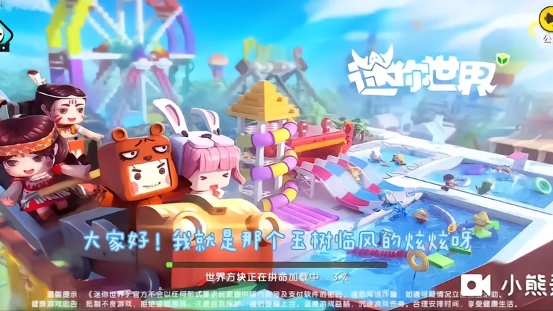 迷你世界教程:教你做x倍生存啦!