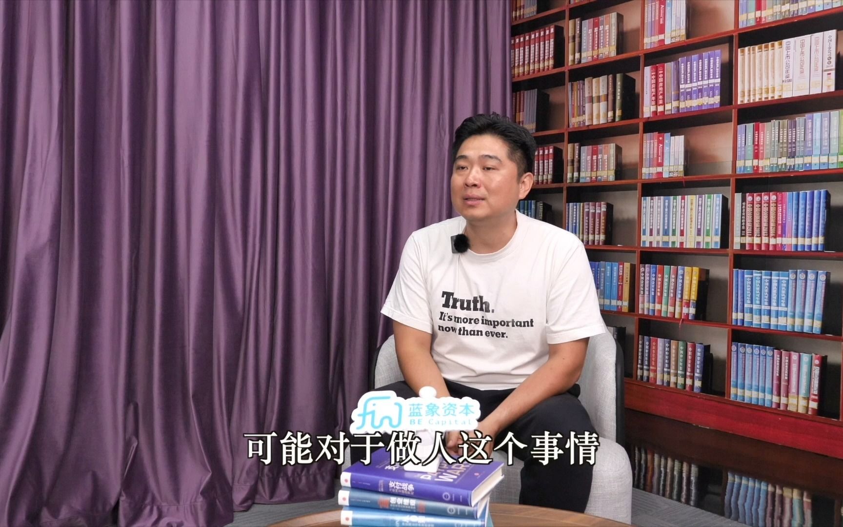新精英生涯创始人古典:我还想做20年教育|蓝象资本|教育新可能