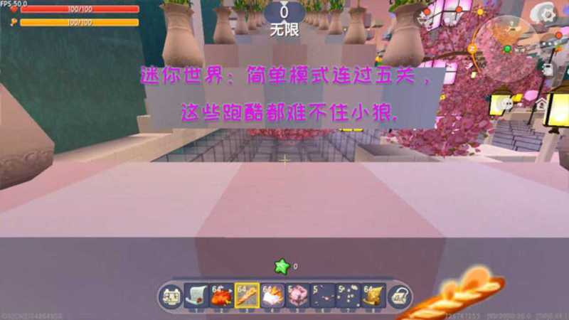 迷你世界:简单模式连过五关,这些跑酷难不住小狼