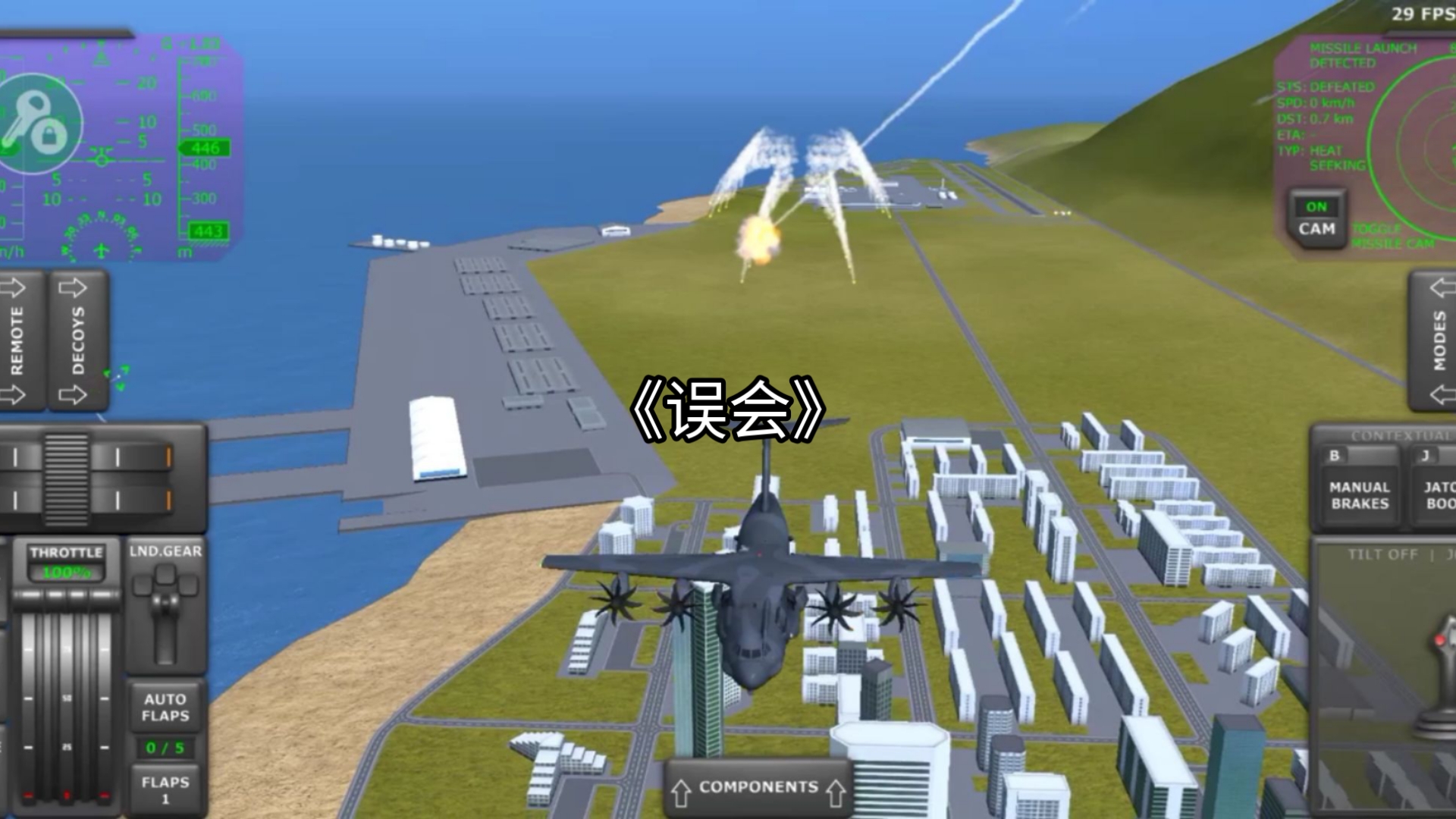 《误会》_游戏热门视频