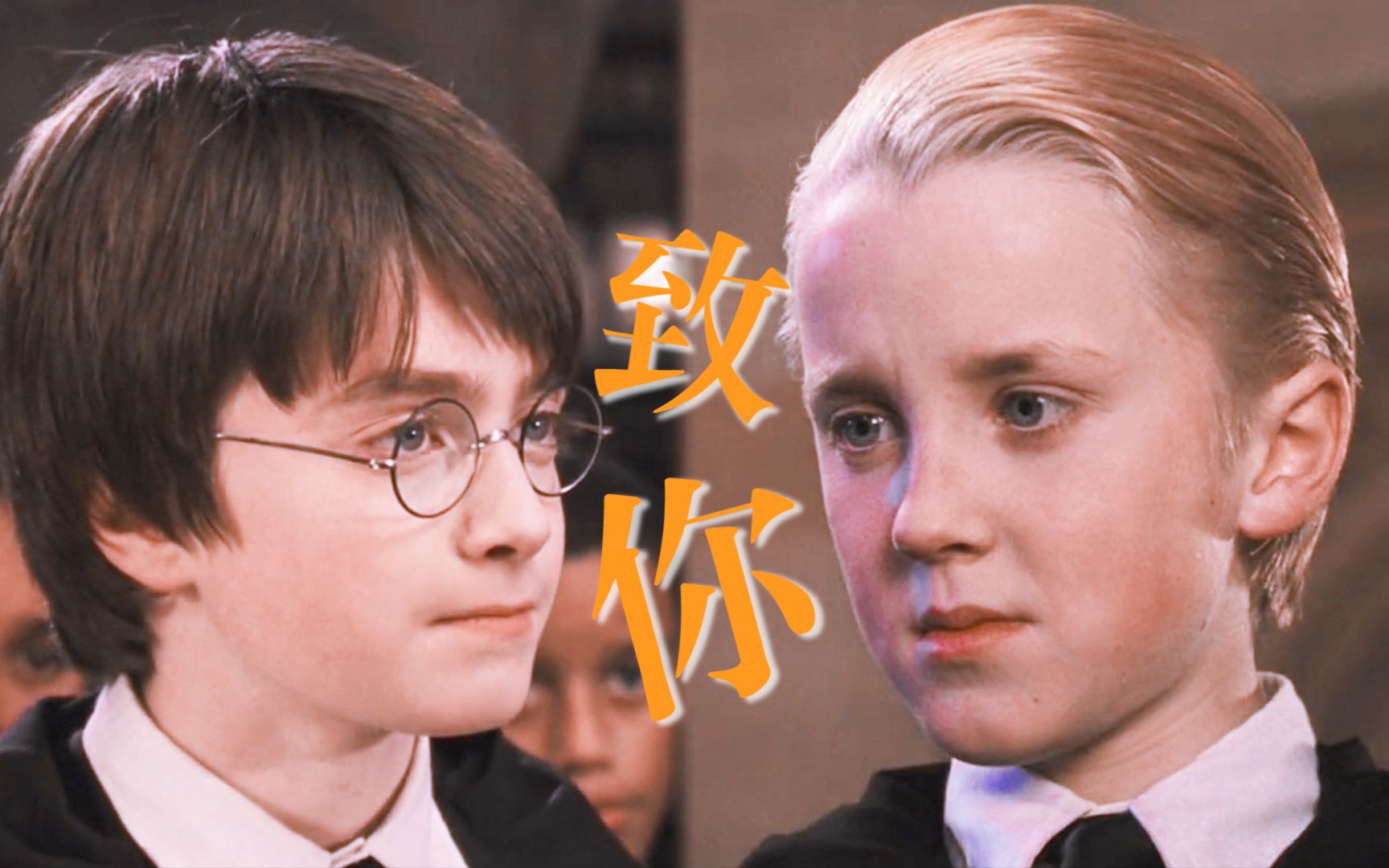 “你要回魔杖的样子像在要回自己的心”| 像沉默的打字机,满怀热烈情绪