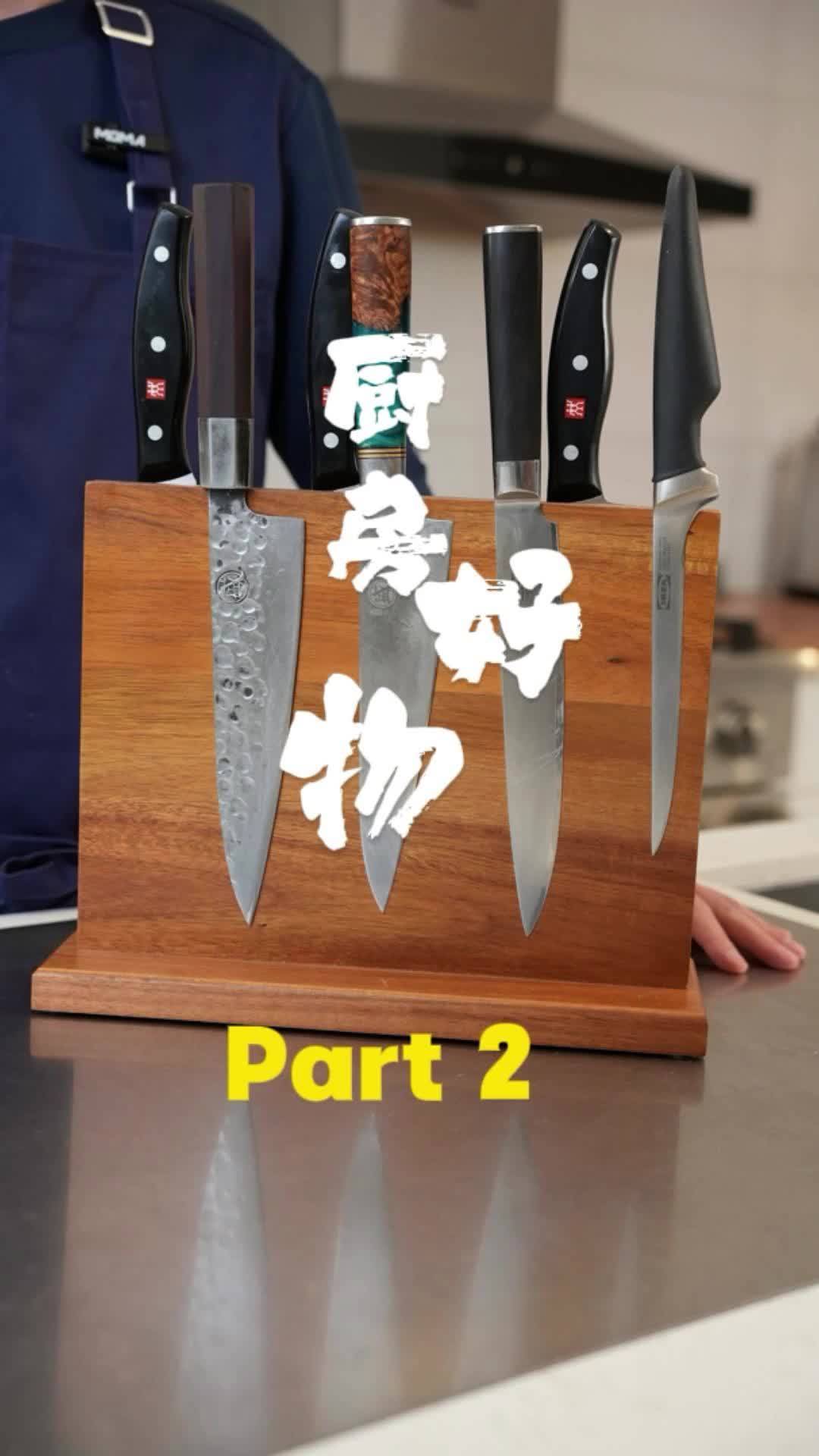 【厨房好物分享2】被问了很多次的厨房分享