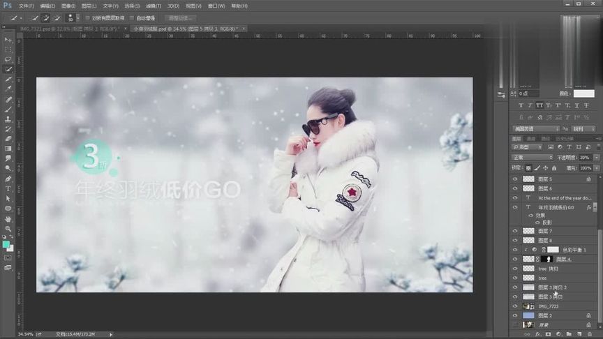 ps高手之基础:抠图的作用与快速选择抠图,你学会了吗?