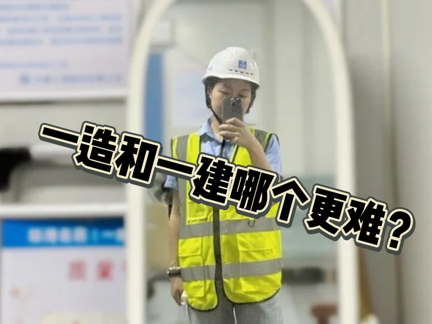 为什么都说一级造价工程师比一级建造师难考?来看看往届考生怎么说…