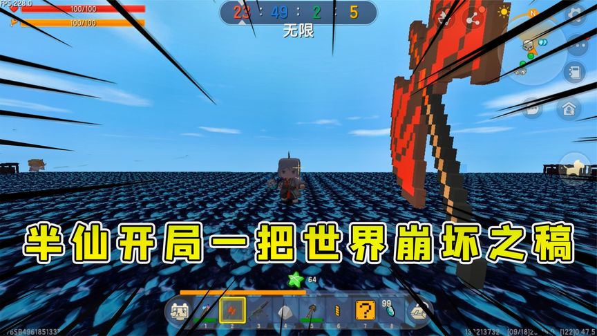 迷你世界:开局一把稿,半仙开局找到世界崩坏之稿,走上逆袭之路