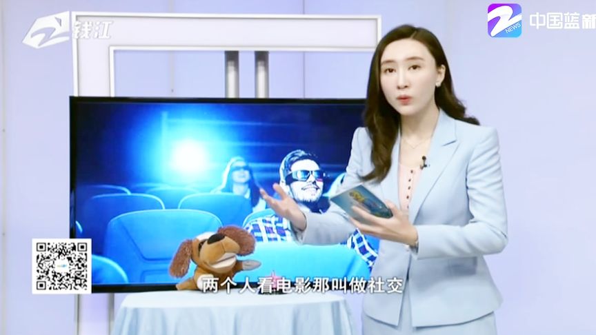 一个人看电影和两个人看电影,意义不一样!