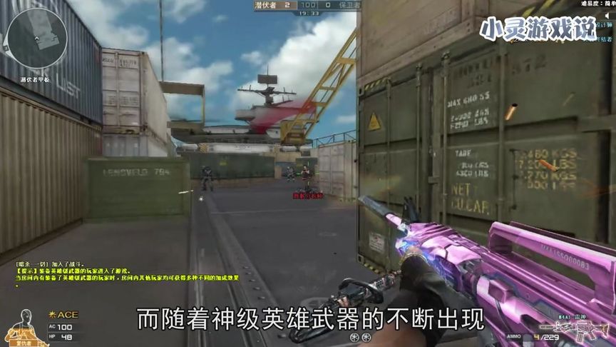 CF:新生化模式更改,终结者终于崛起了!