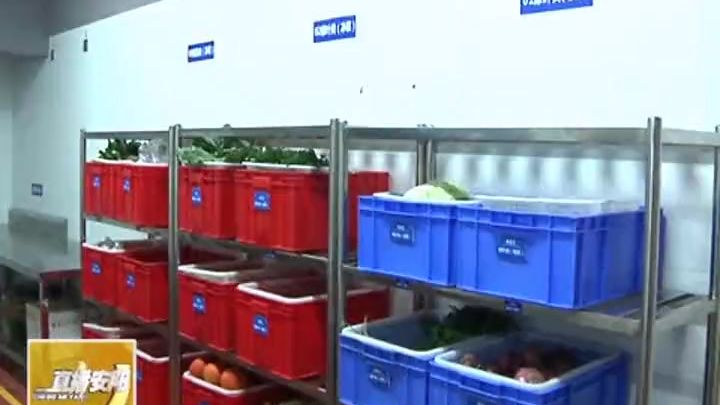 4D食品管理体系进入安阳 保证的不仅仅是味道