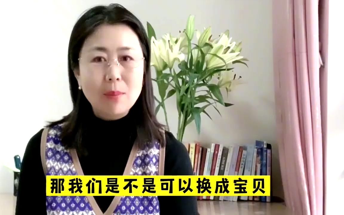 管教孩子的时候,经常用反问句,意味着什么