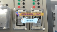 电压器继电器实验(欠电压)