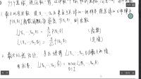 最大似然估计法